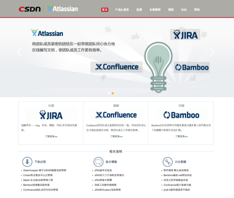 Atlassian Expands International Partner Network By Adding China’s ...
