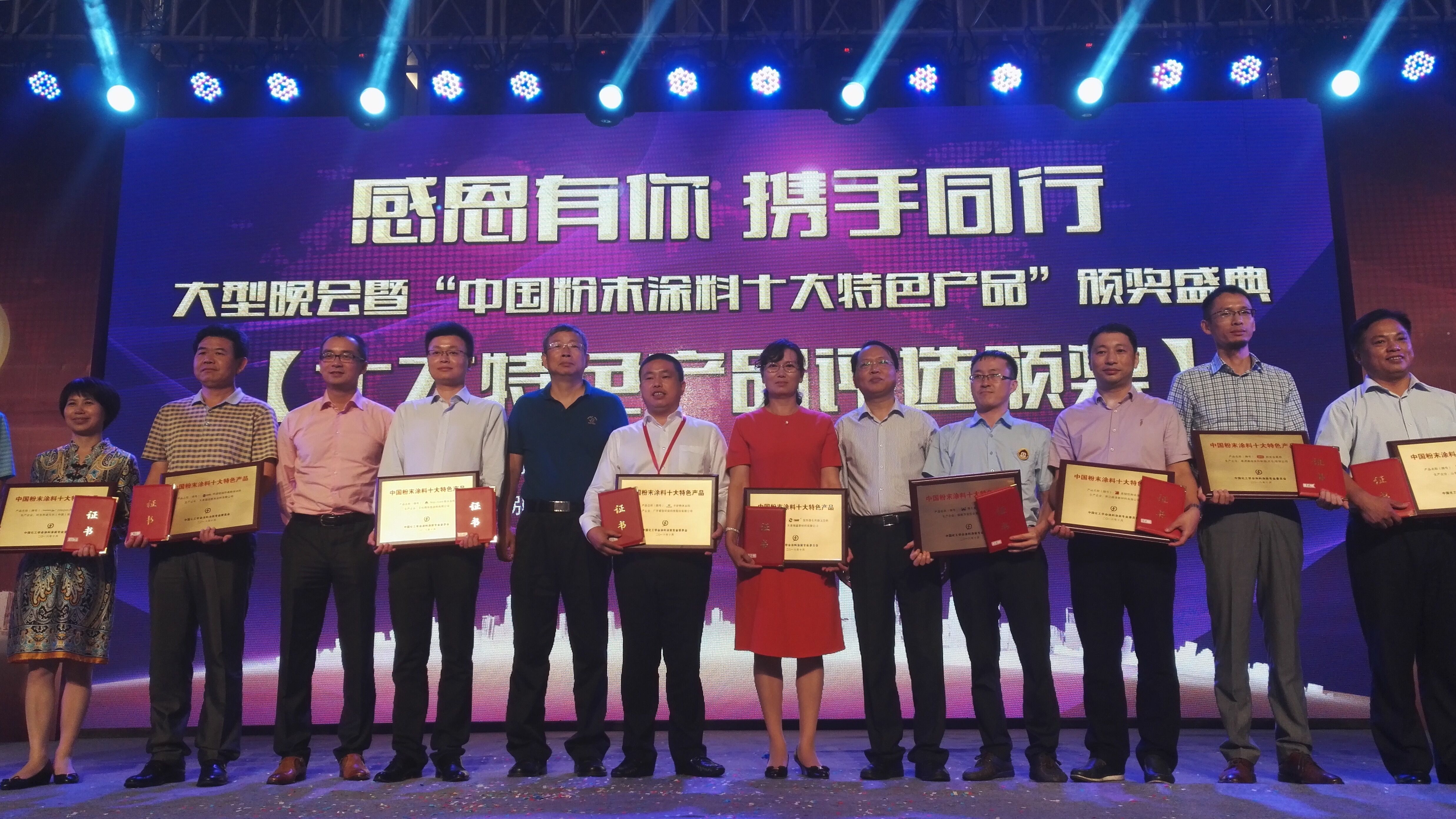 Axalta’s Nap-Gard wins Top 10 China Powder Coating Product Award ...