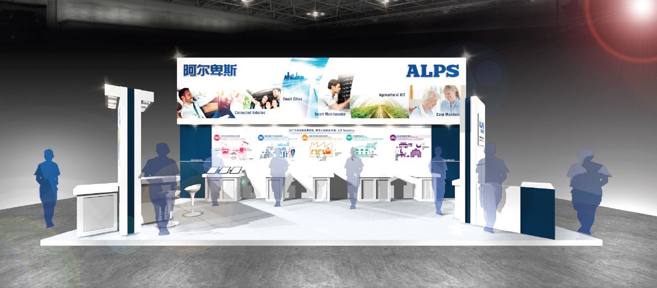 Alps Electric stellt auf der Weltausstellung zum „Internet der Dinge ...