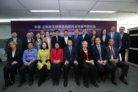 China Lithuania International Fin-Tech Cooperation Forum Held at DHgate ...