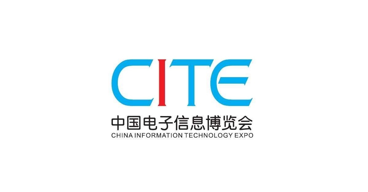 CITE 2018 Is Exploring US Market to Gather the Most Advanced Consumer ...