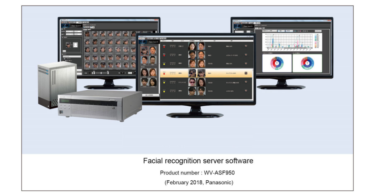 Panasonic to Launch Face Recognition Server Software Using Deep Learning Technology | Business Wire