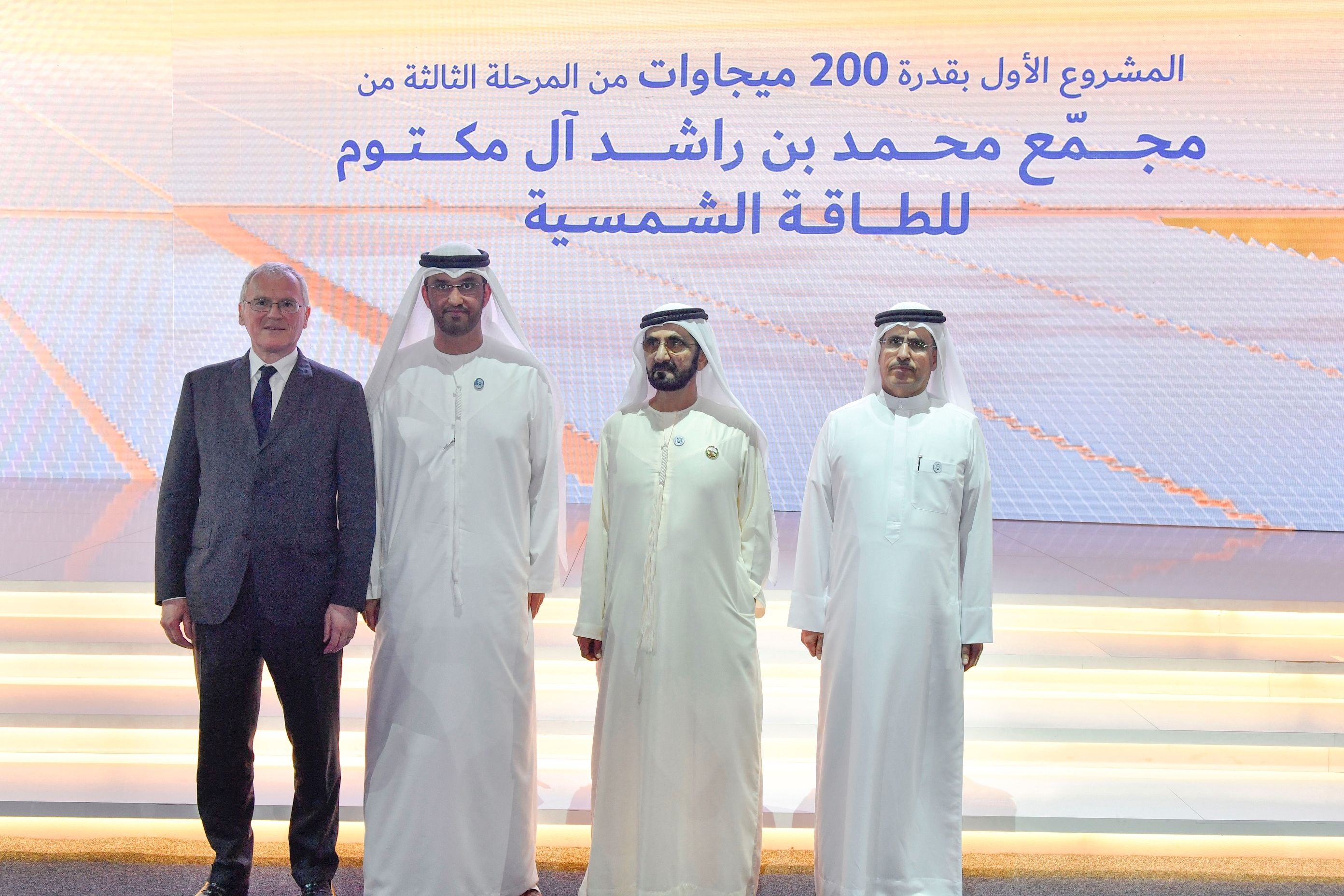 Dubai Adds 200MW Solar Energy, Increasing Clean Energy Share To 4% of ...