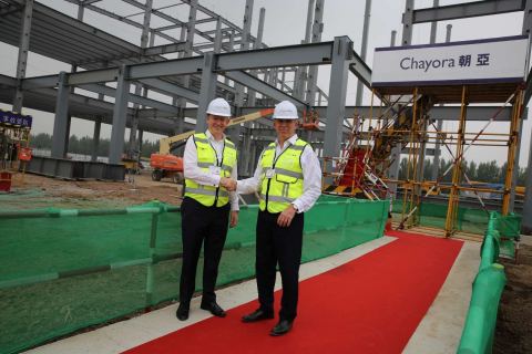 Chayora Celebrates Major Milestone as It Nears Completion of Phase 1 of ...