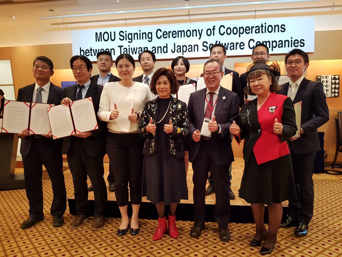 A New Milestone for Taiwan and Japan Tech Collaboration | Business Wire