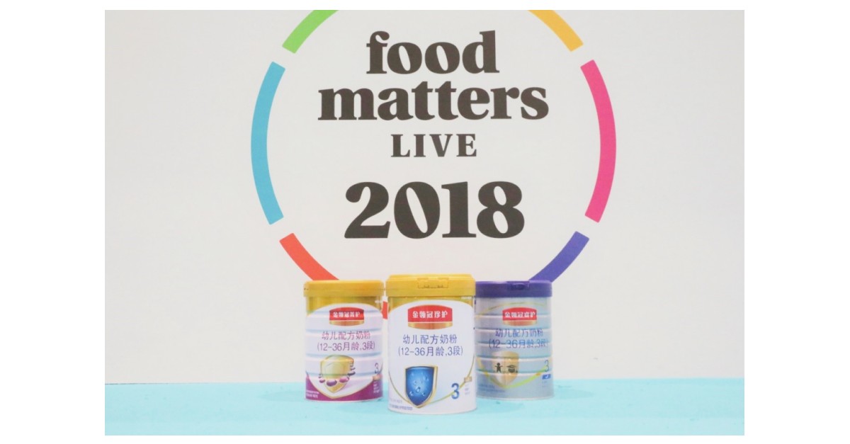 Chinese Dairy Giant Yili Group Attended UK Food Matters Live Exhibition ...