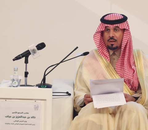 Prince Khalid bin Abdul Aziz bin Ayyaf Announces Launch of the 33rd ...