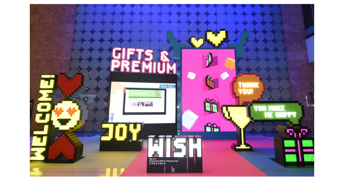 The World’s Largest Gifts & Premium Fair Opens in April | Business Wire