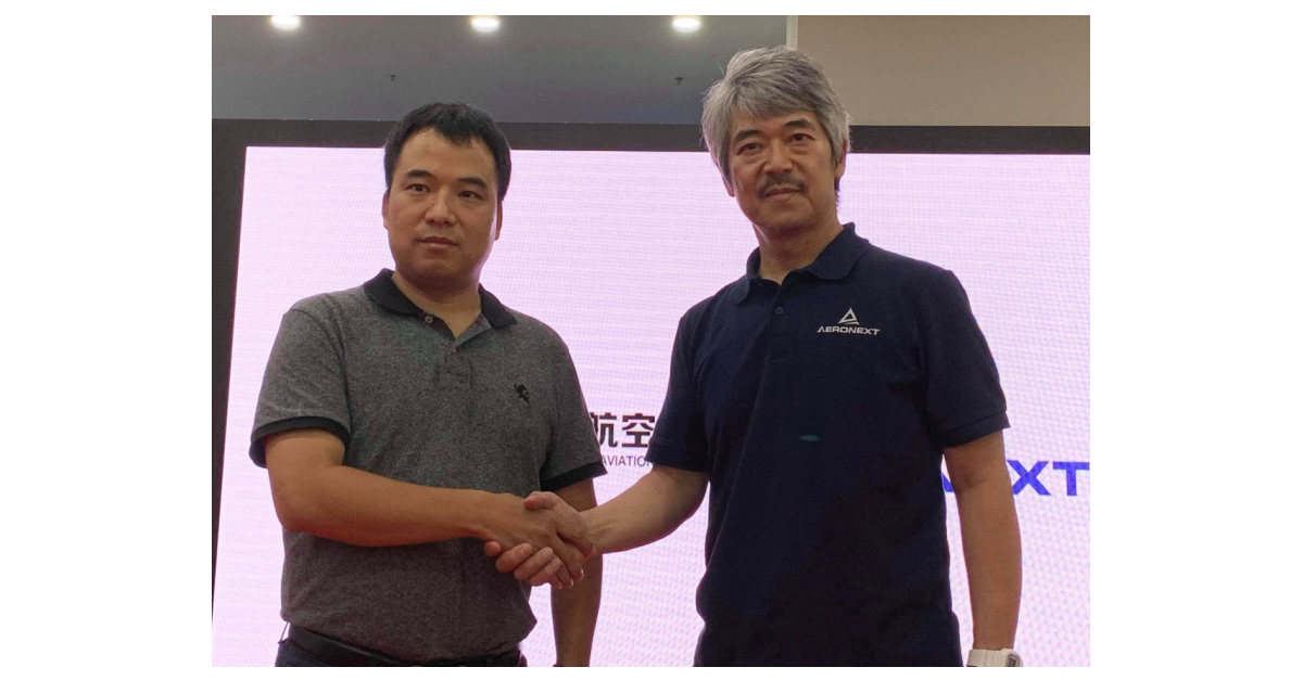 Aeronext and Major Chinese Industrial Drone Manufacturer MMC Strategic Alliance Start of 4D ...