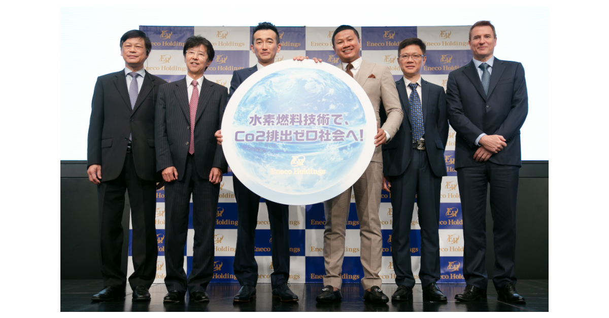 Eneco Holdings, Inc. to Spark Fuel Revolution with Low-Price, High ...