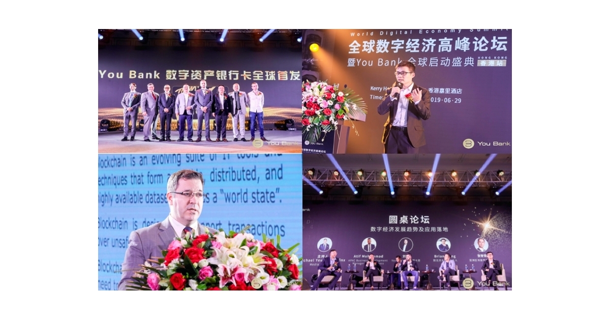 全球数字经济高峰论坛香港完美落幕，You Bank全球化布局正式提速 — 暨You Bank全球启动盛典香港站 | Business Wire