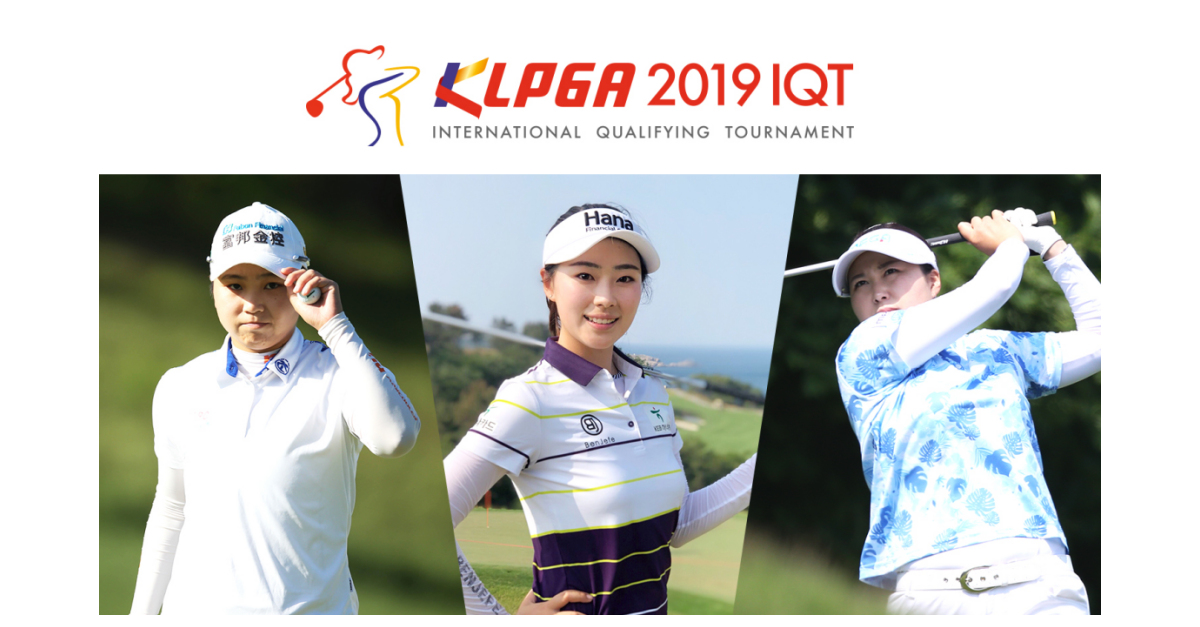 KLPGA將舉行2019國際資格錦標賽 | Business Wire