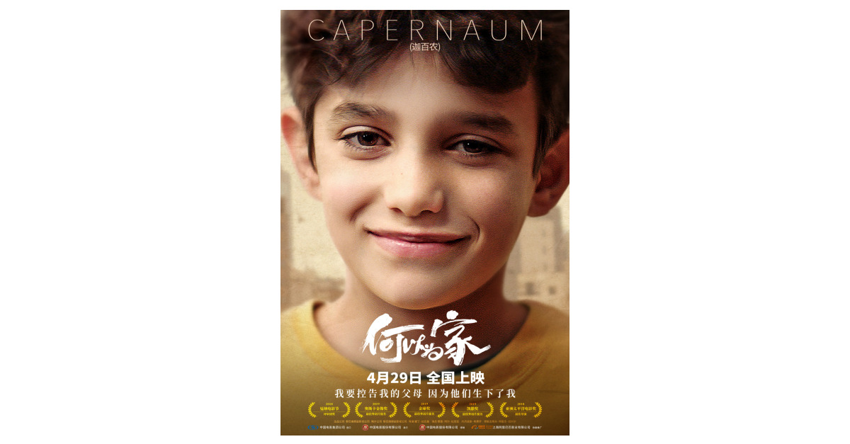 Road Pictures Helps High-Quality Films Create Box-Office Sensations ...