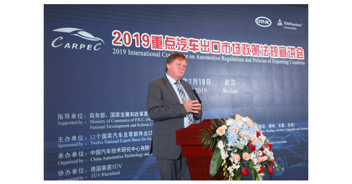 Chinese Automotive Industry Gathering in Wuhan and TÜV Rheinland ...