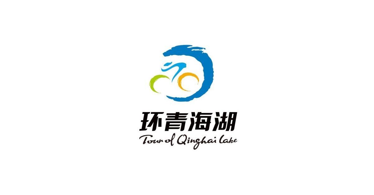 Resumen: La 18ª Vuelta al Lago Qinghai concluye con la celebración de ...