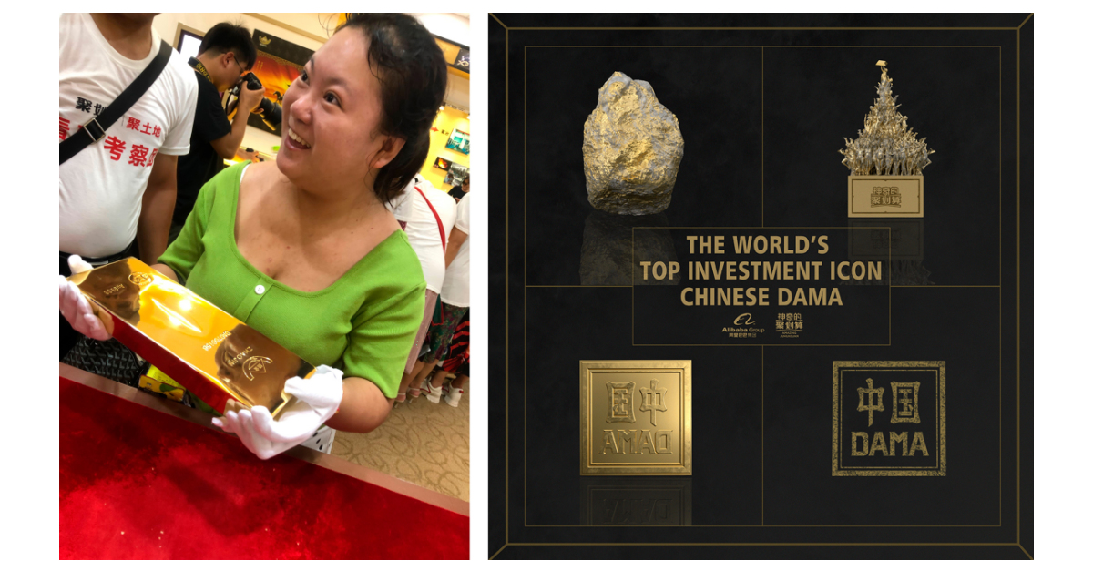 Chinese DAMA, the World's Top Investment Group Will Be Certified With a ...