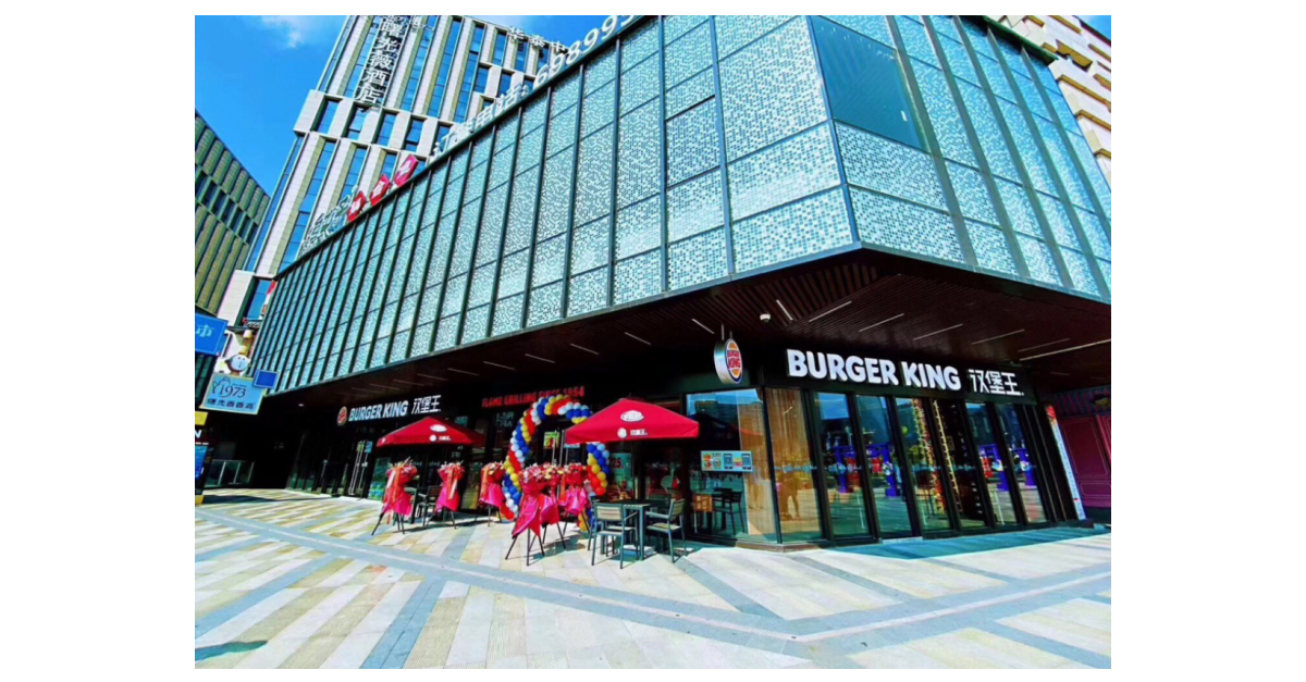 BURGER KING® Opens 3,000th Restaurant in Asia-Pacific Region | Business ...