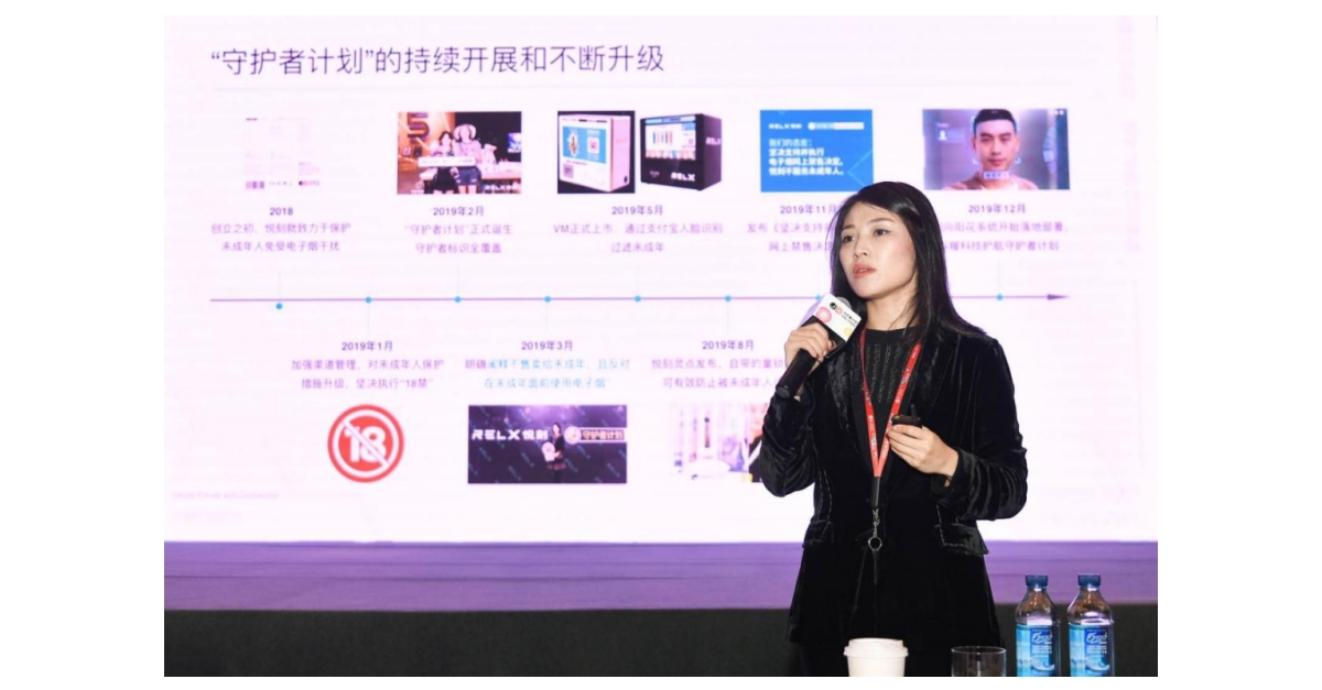 RELX Launches First-of-its-kind Advanced Minor Prevention System for ...