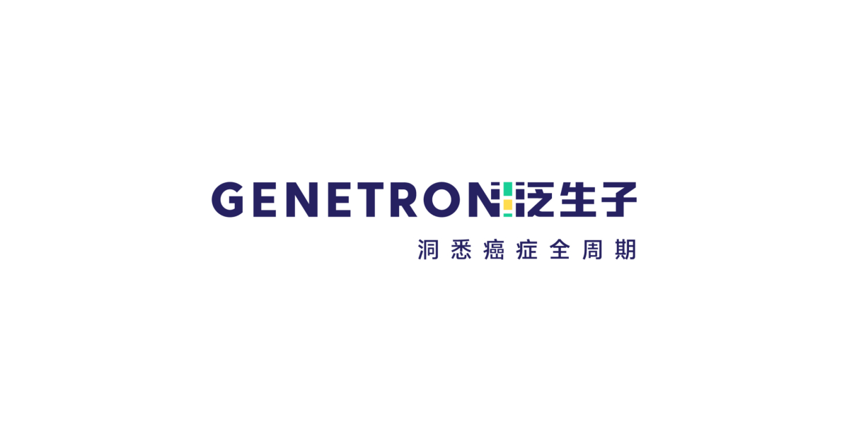Genetron Health Announces NMPA Approval of its 8-gene Lung Cancer Assay ...
