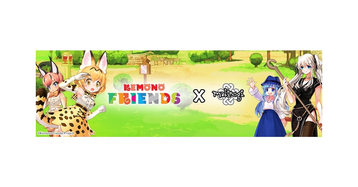Famous Japari Park KEMONO FRIENDS Join Mabinogi For Epic Crossover ...