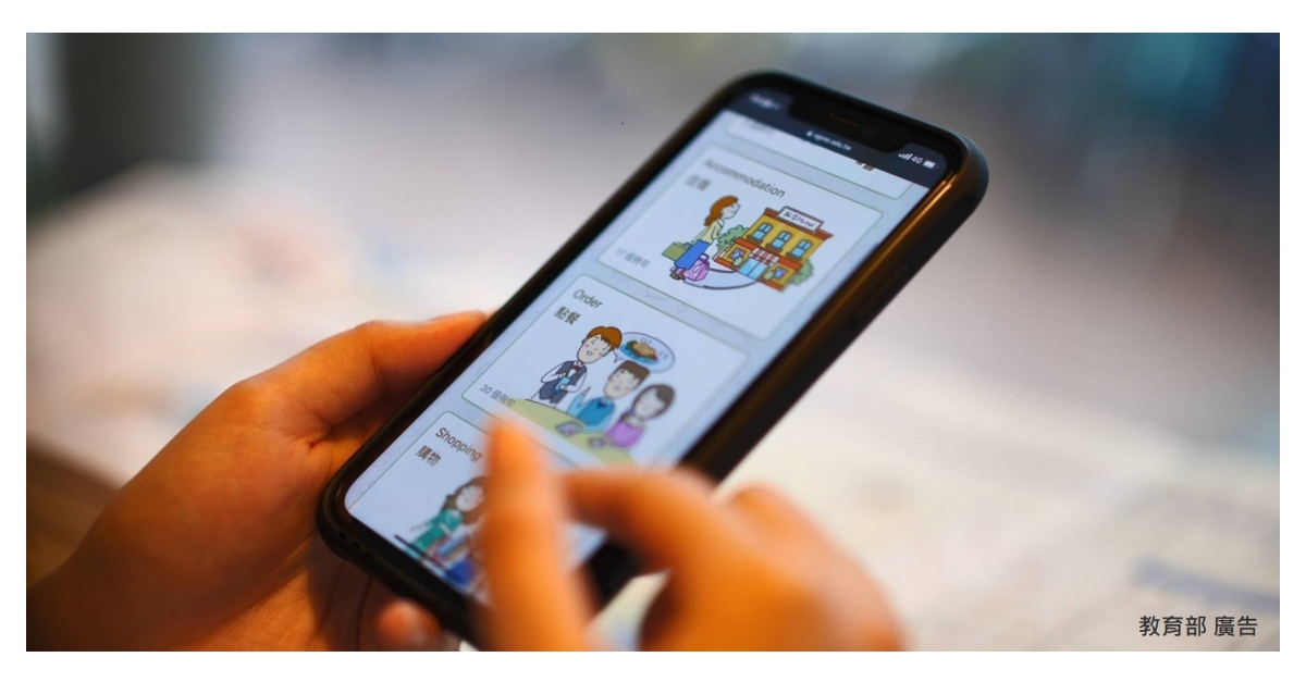 Huayu 101, Your Best Online Resources for Learning Mandarin Chinese ...