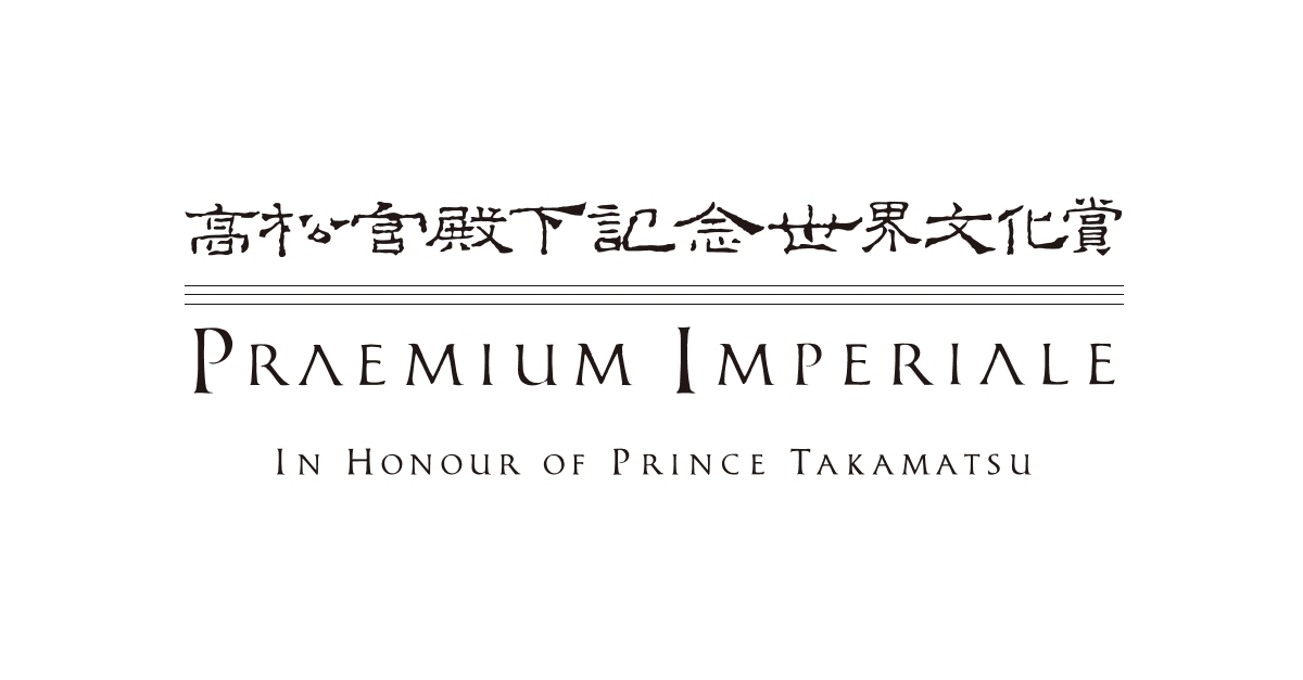 Japan Art Association Postpones the 32nd Praemium Imperiale Awards ...