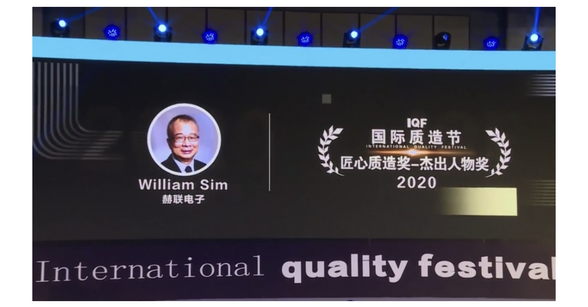 William Sim, President of Heilind Asia Pacific, Won “The 2020 ...