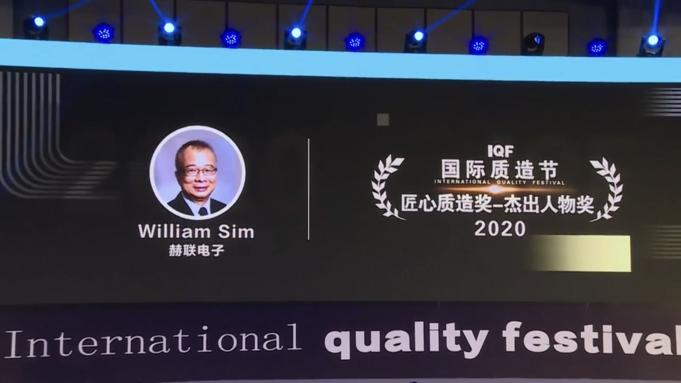 William Sim, President of Heilind Asia Pacific, Won “The 2020 ...