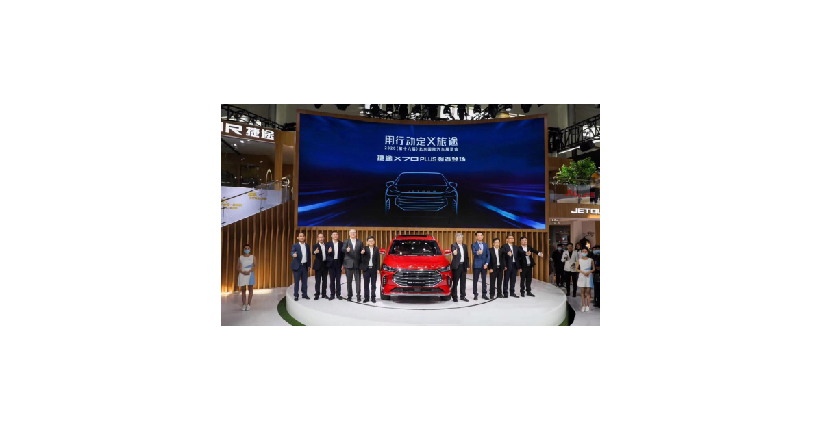 New Jetour New Journey the Official Global Launch of the Brand-new ...