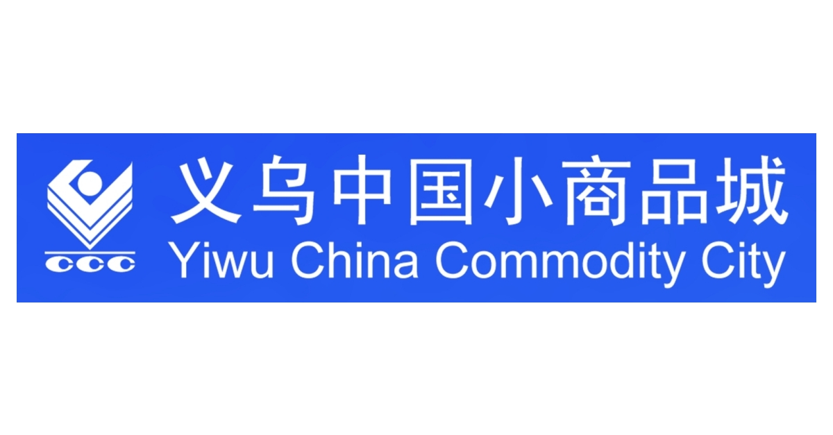 Site Internet officiel du marché de Yiwu, la plateforme Chinagoods facilite les échanges ...