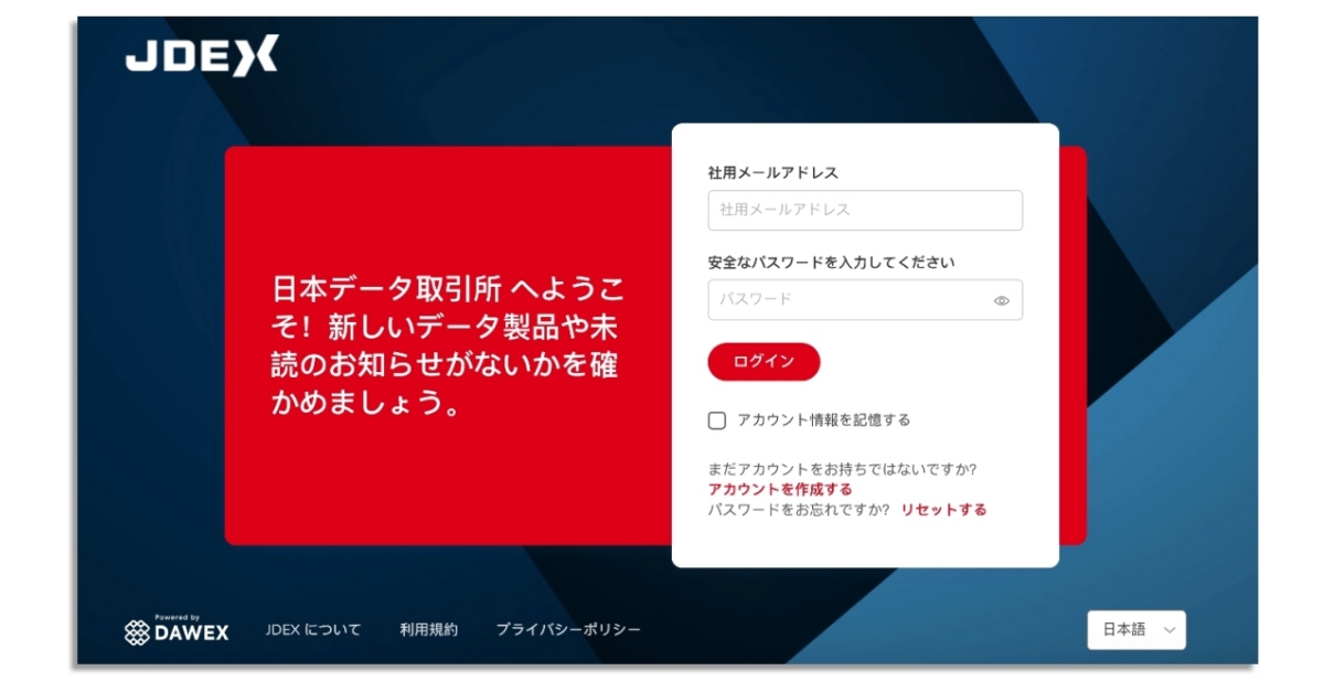 Dawex anuncia el lanzamiento de la plataforma Japan Data Exchange (JDEX ...