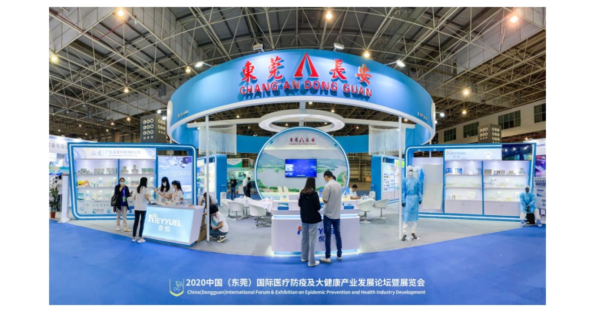 Shenpu Technology (KIEYYUEL) Made a Stunning Appearance at the ...