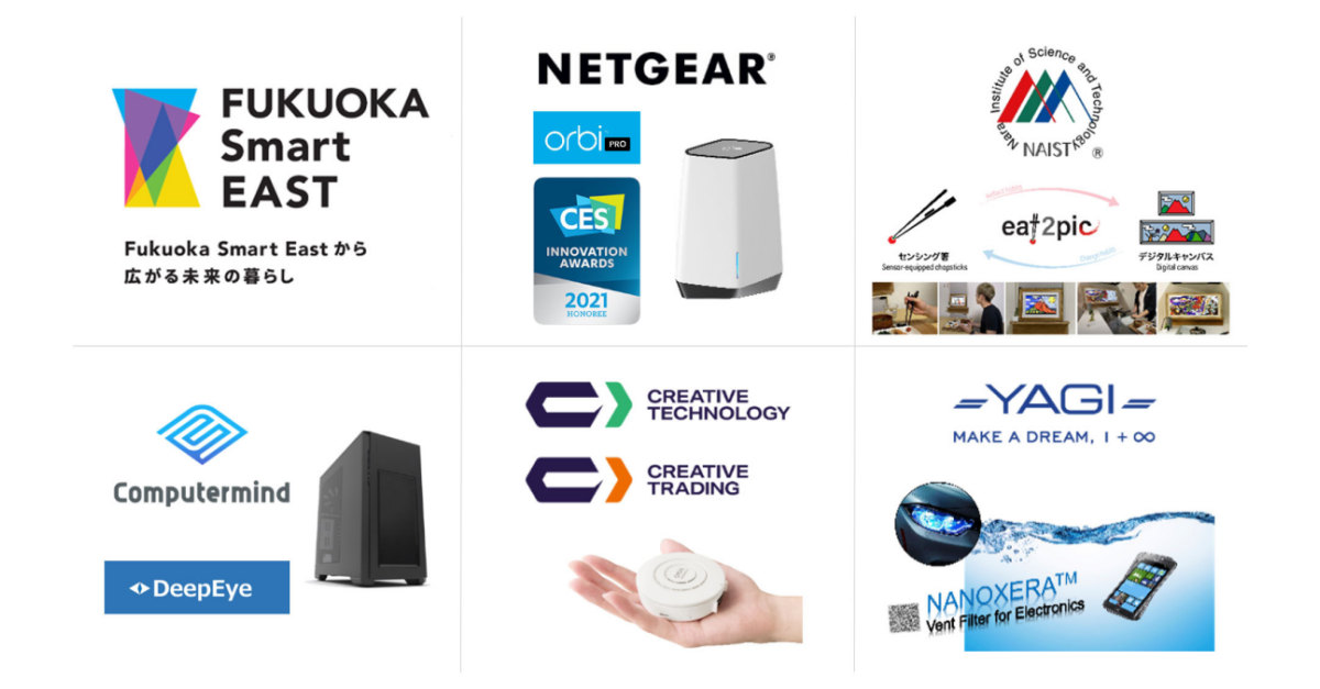 The JAPAN TECH Pavilion at the All-digital CES2021: Showcasing Leading ...