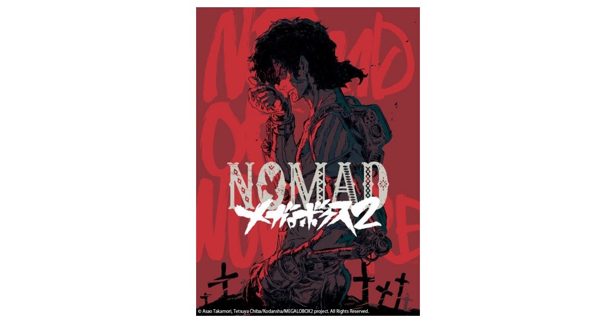 MEGALOBOX 2: NOMAD in april 2021 in première op TOKYO MX & BS11 | Business Wire