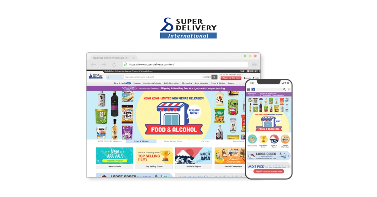 日本BtoB批發網SUPER DELIVERY面向香港零售業者開放食品及飲料酒類直送批發 | Business Wire