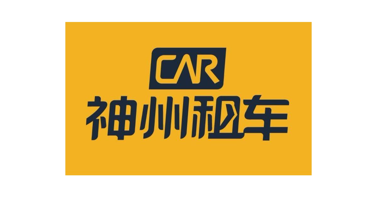 CAR Inc Completes Privatization, Set to Work with MBK Partners to ...