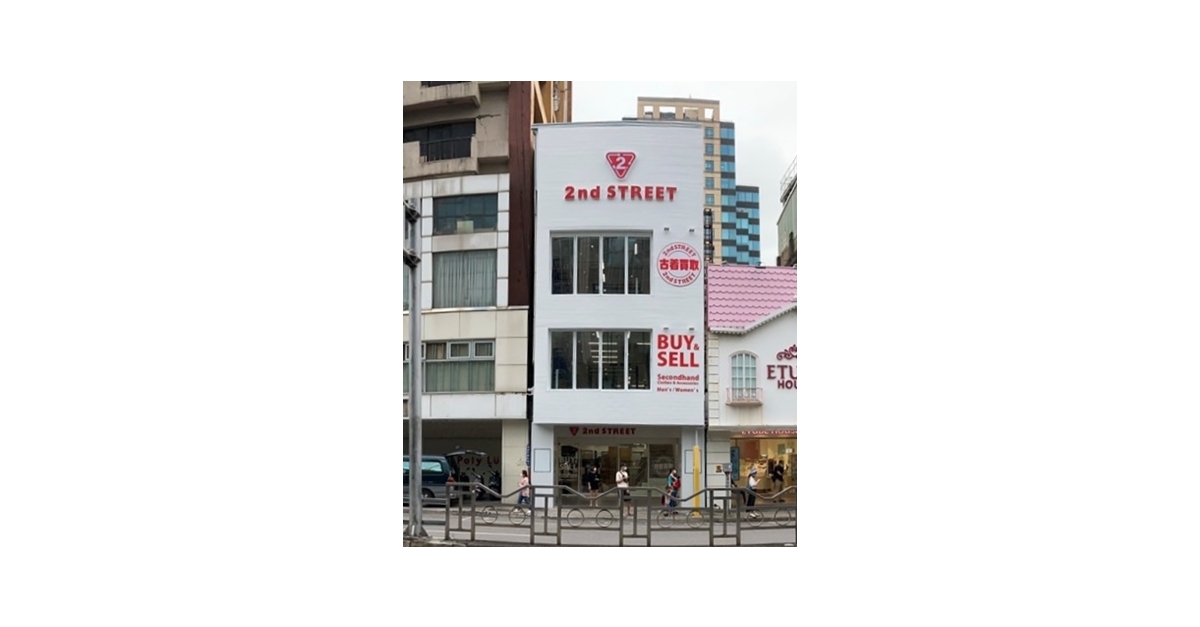 2ND STREET TAIWAN CO.,LTD.將於2021年9月30日在臺灣台中市開設其在臺灣的第六家實體店——2nd STREET台中 ...