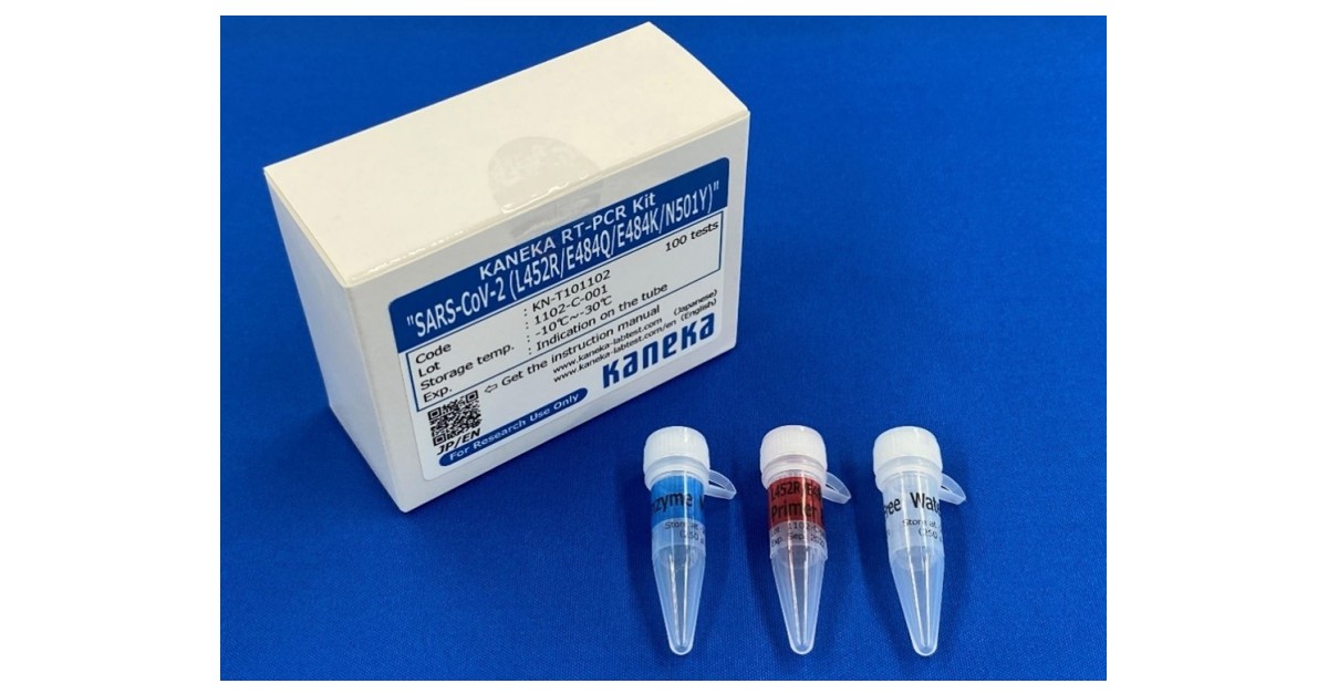 Kaneka lança kit de teste de PCR para variantes da COVID-19 | Business Wire
