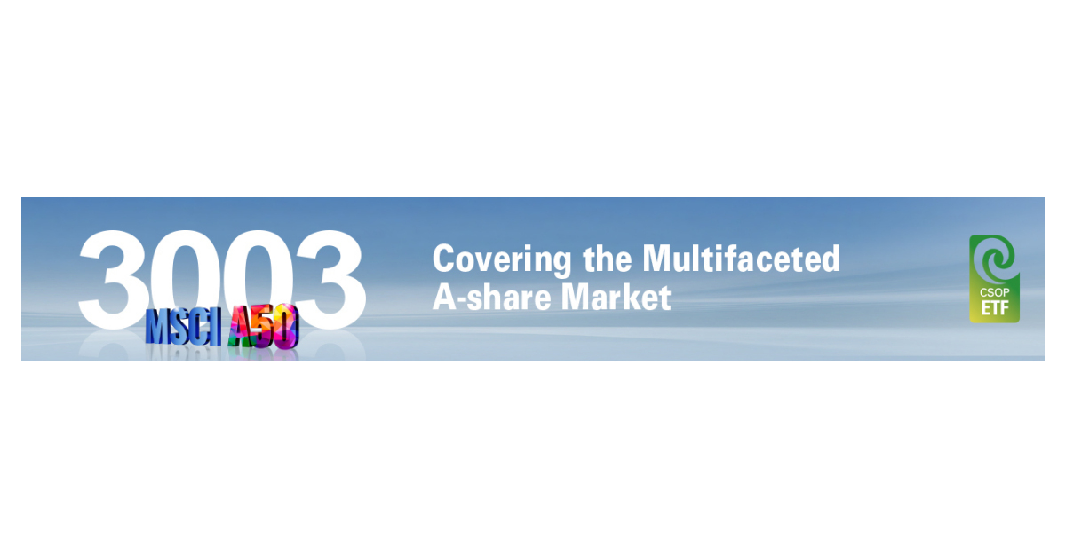 南方東英MSCI中國A50互聯互通ETF（股票代碼：3003.HK）將在港交所上市 | Business Wire