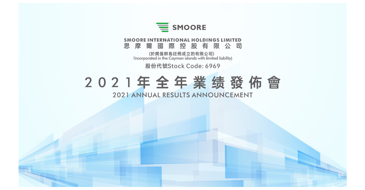 SMOORE Reports 2021 Annual Revenue of RMB13.75 billion | Business Wire