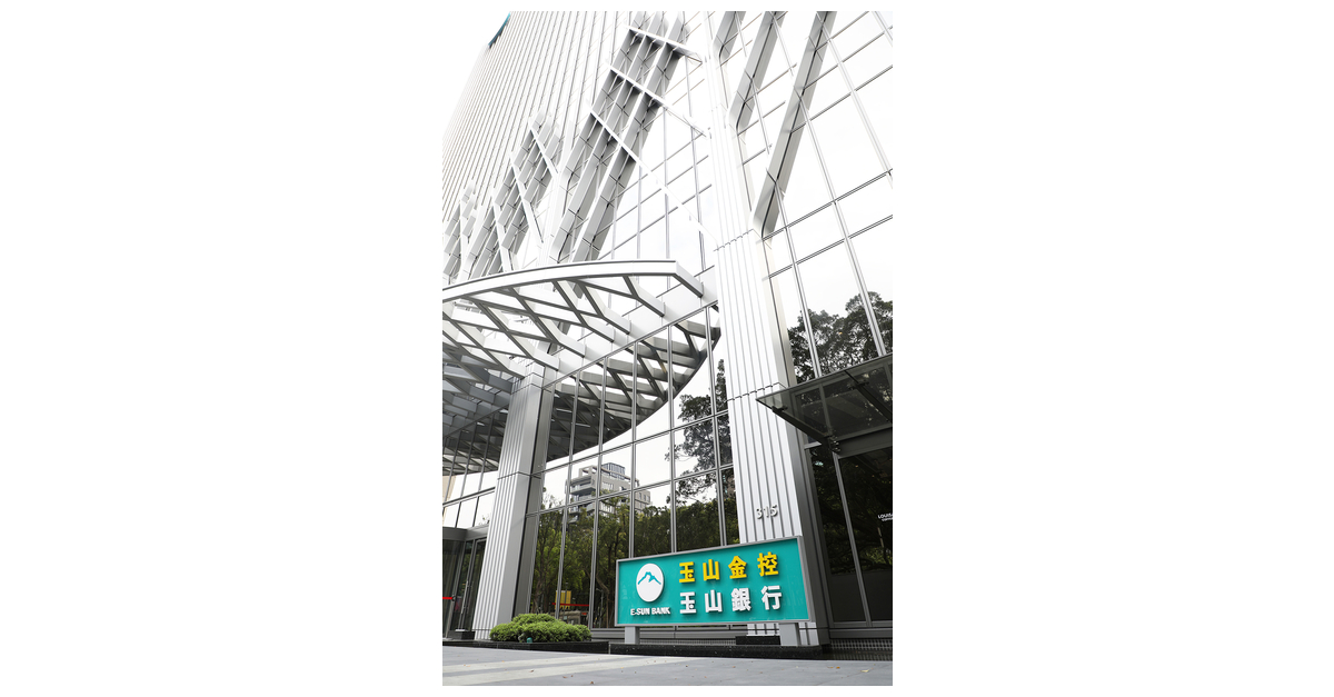 E.SUN FHC Commits to Phase-out of Coal By 2035 | Business Wire