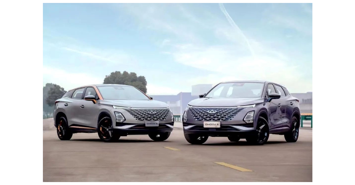 Chery Builds "Bell Labs" | Business Wire