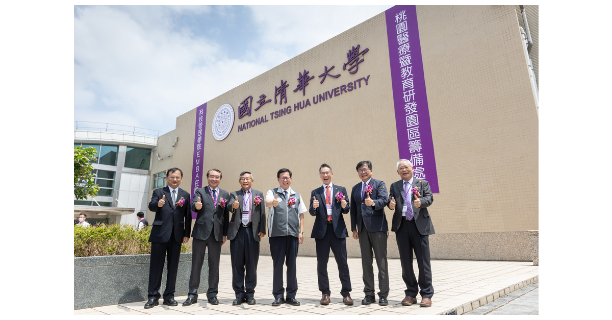 Tsing Hua University Hospital Preparatory Office Officially Opens in ...