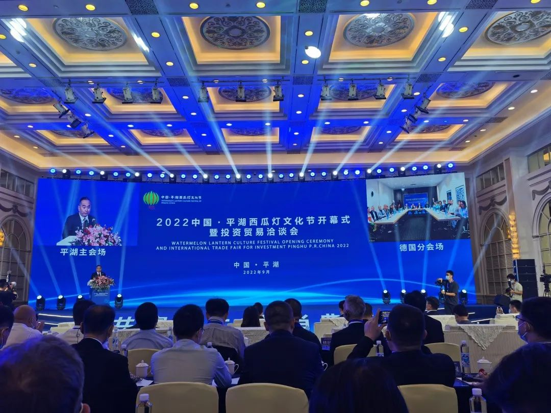 Gründung des Repräsentanzbüros Deutschlands der Stadt Pinghu China ...