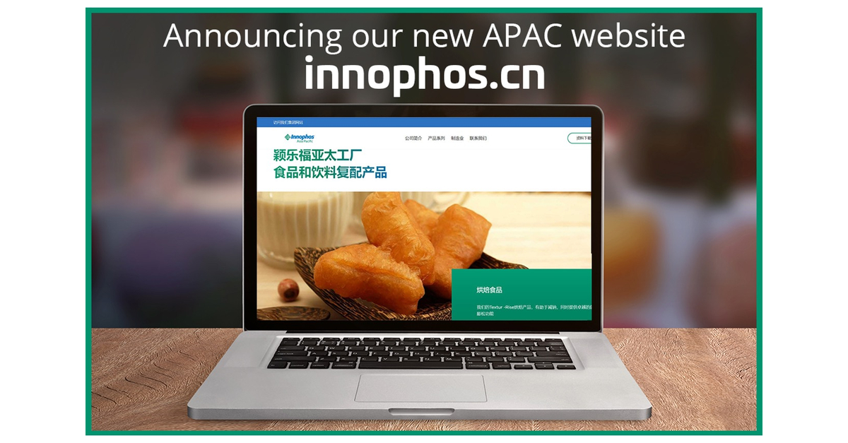 イノフォスがアジア太平洋の食品・飲料市場向けの新ウェブサイトを立ち上げ | Business Wire