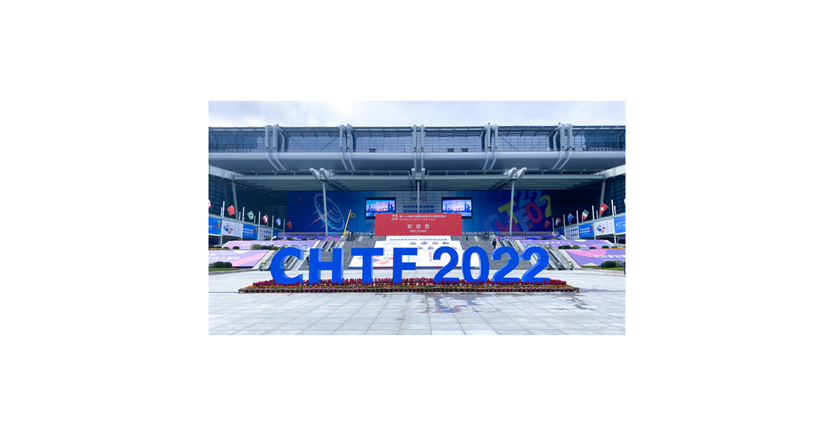 Concluye la mayor edición de la Feria de Alta Tecnología de China (CHTF ...