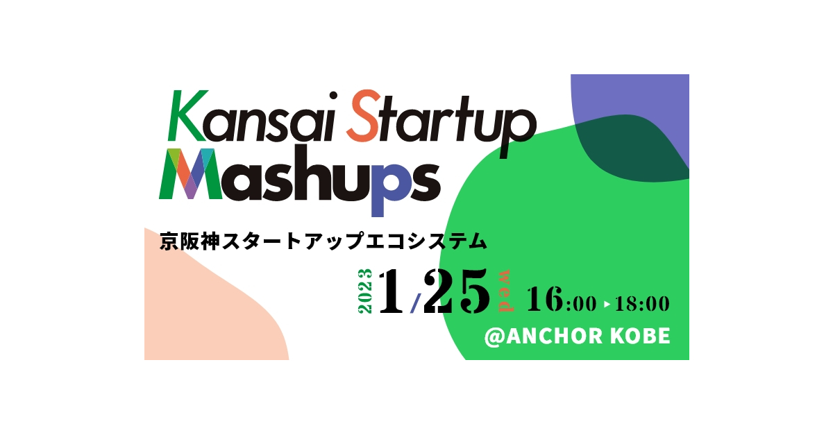 OBDA - Ziel ist die Schaffung eines weltweit wettbewerbsfähigen Einhorn-Unternehmens aus Kansai ...