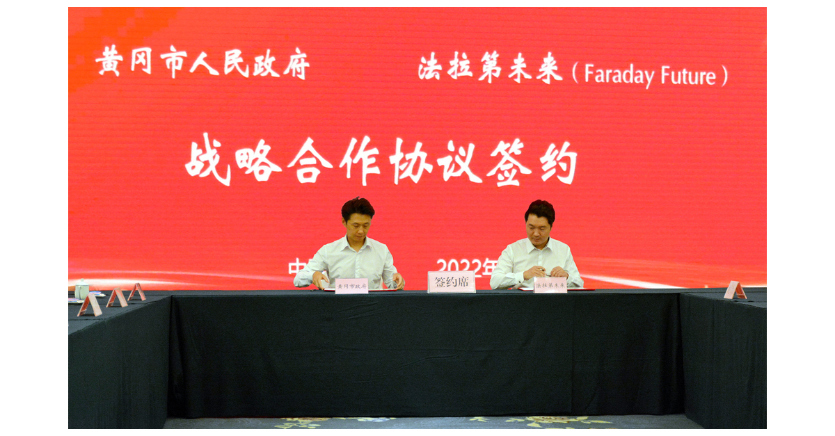 Faraday Future Announces Strategic Agreement with the City of Huanggang ...