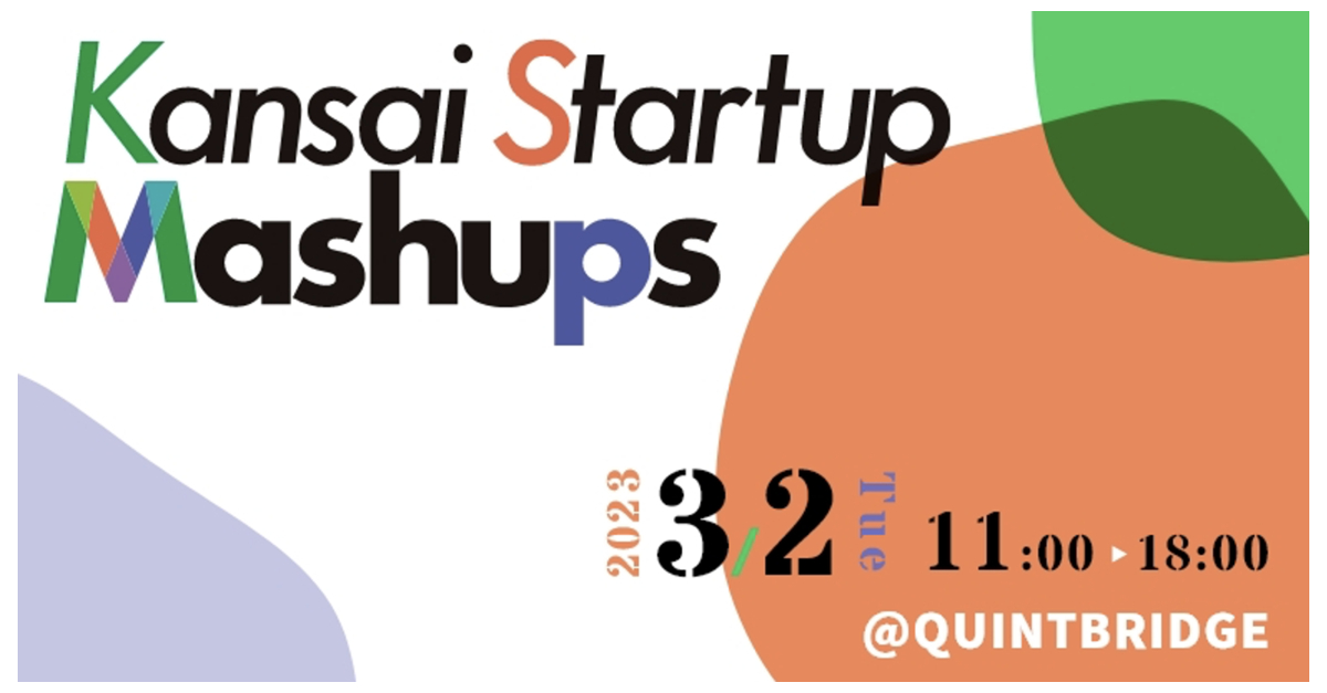 Global Event to Unveil All the Attractions of Kansai's Startup Ecosystem ”Kansai Startup Mashups ...