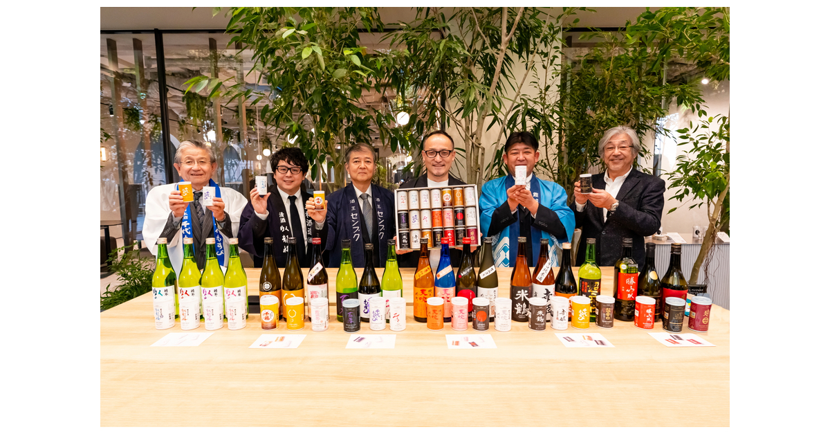 KURA ONE, Compact Cans of Japanese Sake Featuring Brands From Award-winning Sake Breweries in ...